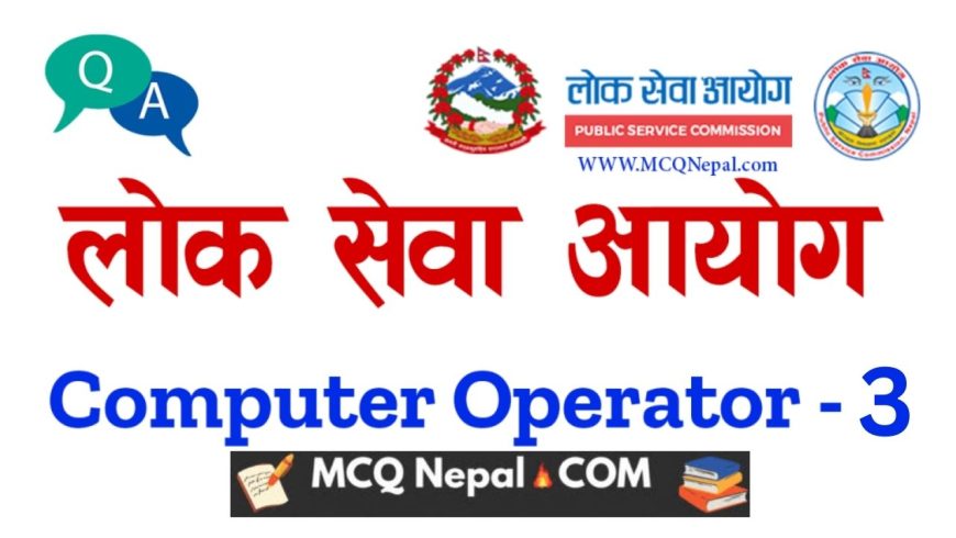 Computer Operator | Lok Sewa Aayog | Objective Questions Set 1 | MCQ ...